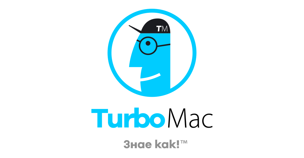 TurboMac - Знае как!™ | Ъпгрейд за Apple Mac